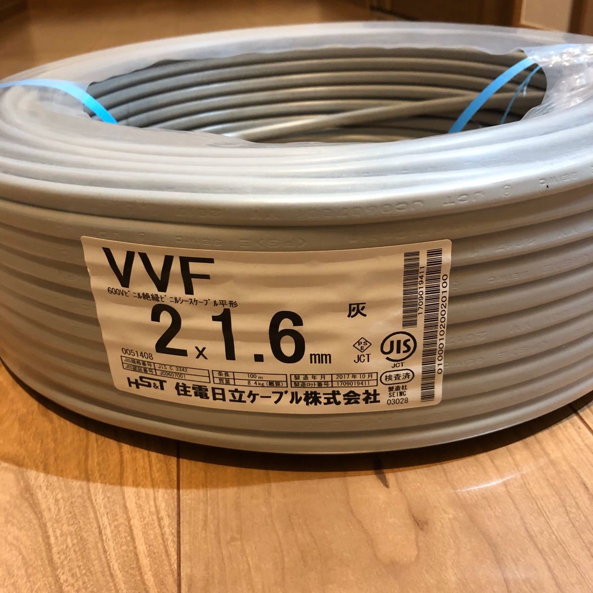 VVF 1 6mm-2c 8m｜PayPayフリマ