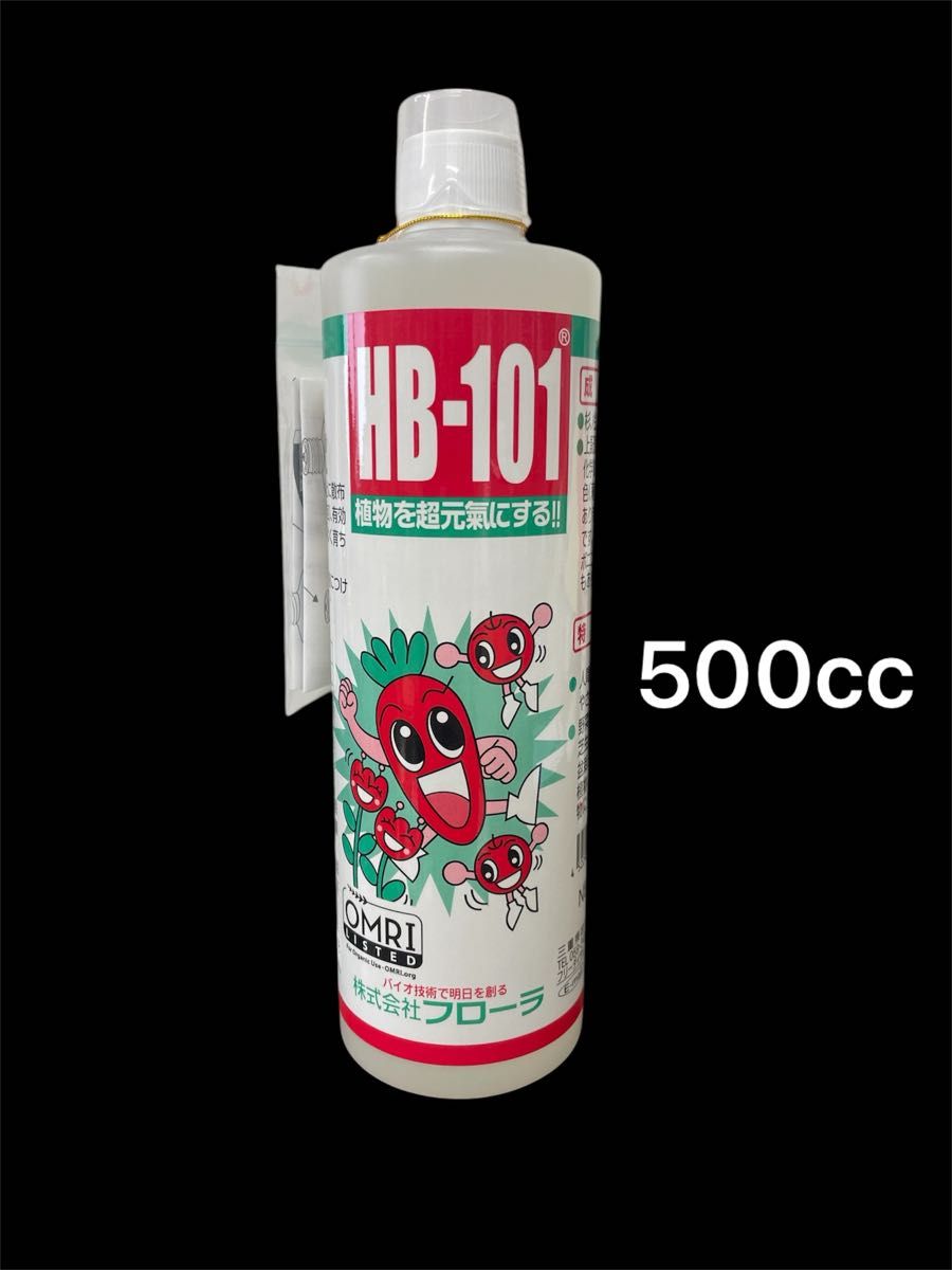HB-101 活力剤 500cc フローラ｜Yahoo!フリマ（旧PayPayフリマ）