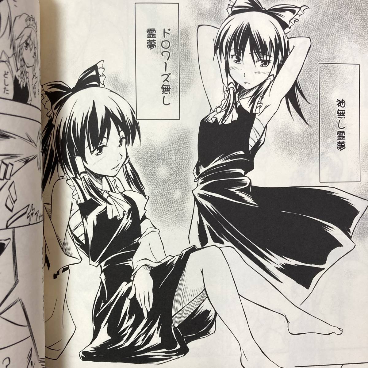 カウントストップ・エクステンド!/さくSaku亭◇同人誌】氷川翔 カウントストップ・エクステンド!/さくSaku亭◇同人誌】氷川翔