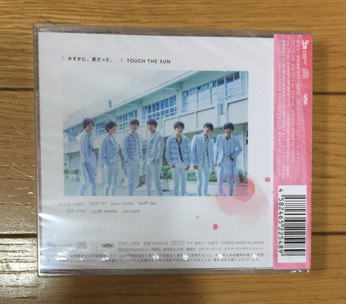 Yahoo!オークション - 未開封新品 かすかに 君だった TYPE-A M LK CD