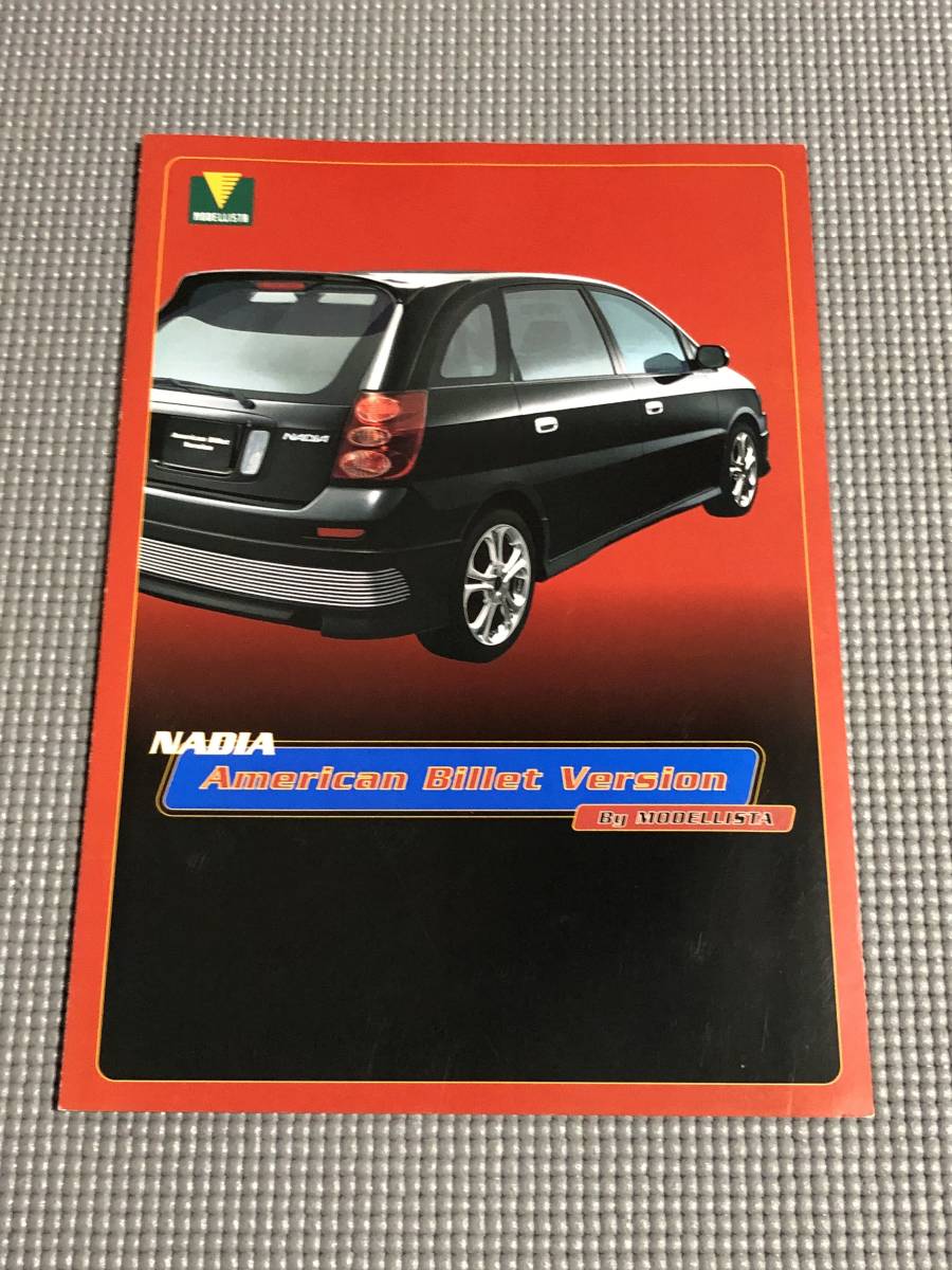Yahoo!オークション - トヨタ ナディア American Billet Version カタ...