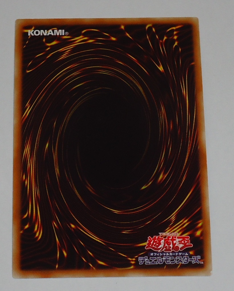 魔轟神レイジオン DTC2-jp088 デュエルターミナル 遊戯王 パラレル ウルトラ(遊戯王（コナミ）)｜売買されたオークション情報、yahooの商品情報をアーカイブ公開 - オークファン ...