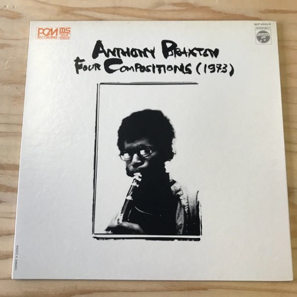 Yahoo!オークション - N62 [LP] 貴重な国内盤 Anthony Braxton Four Co...