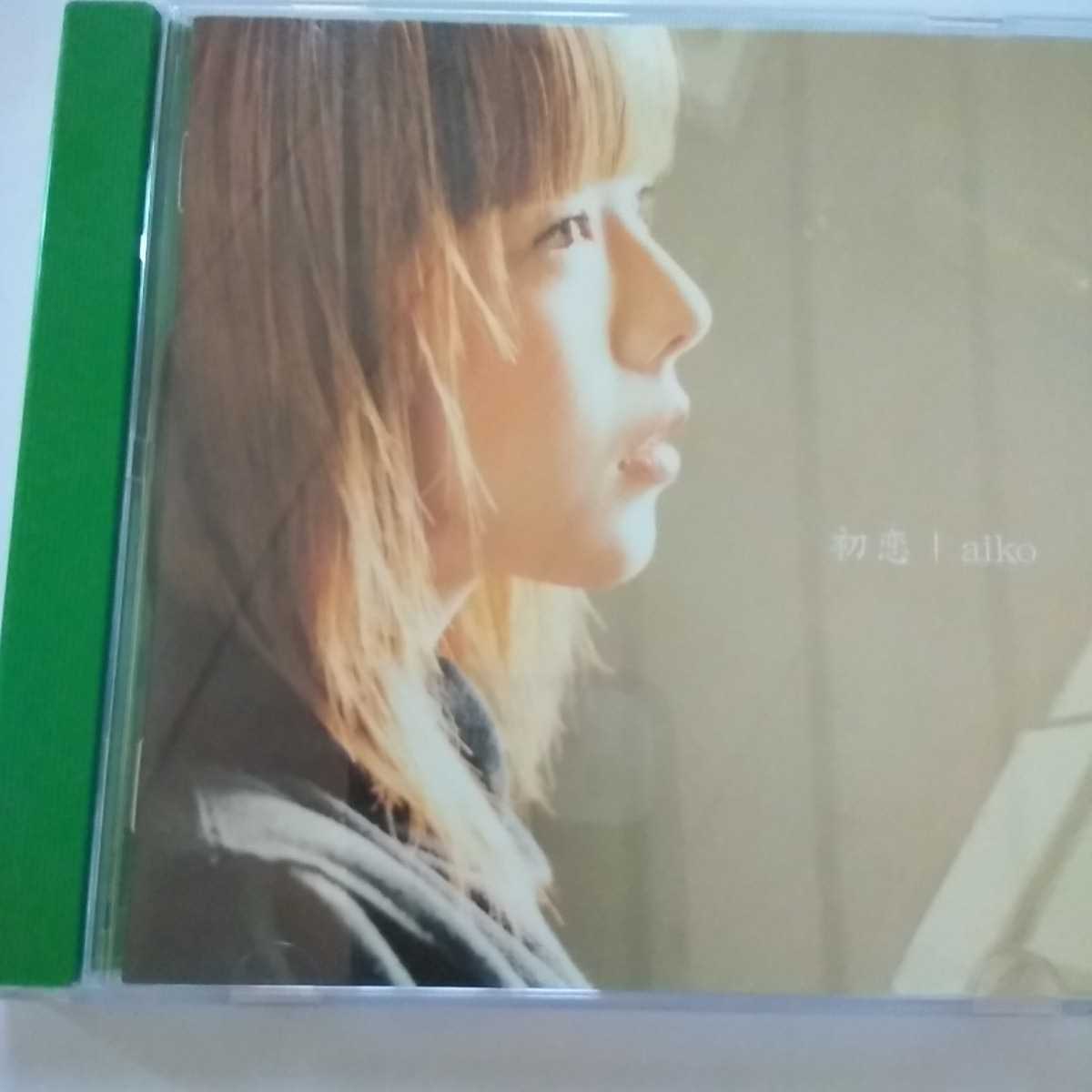 Yahoo!オークション - Z031 CD Aiko 1．初恋 2．アスパラ 3．脱出 ...