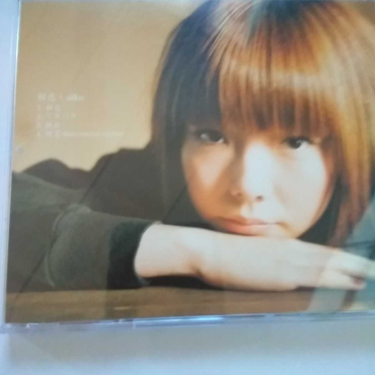 Yahoo!オークション - Z031 CD Aiko 1．初恋 2．アスパラ 3．脱出 ...