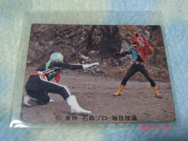 Yahoo!オークション - カルビー 旧仮面ライダー カード NO.307 KR15版