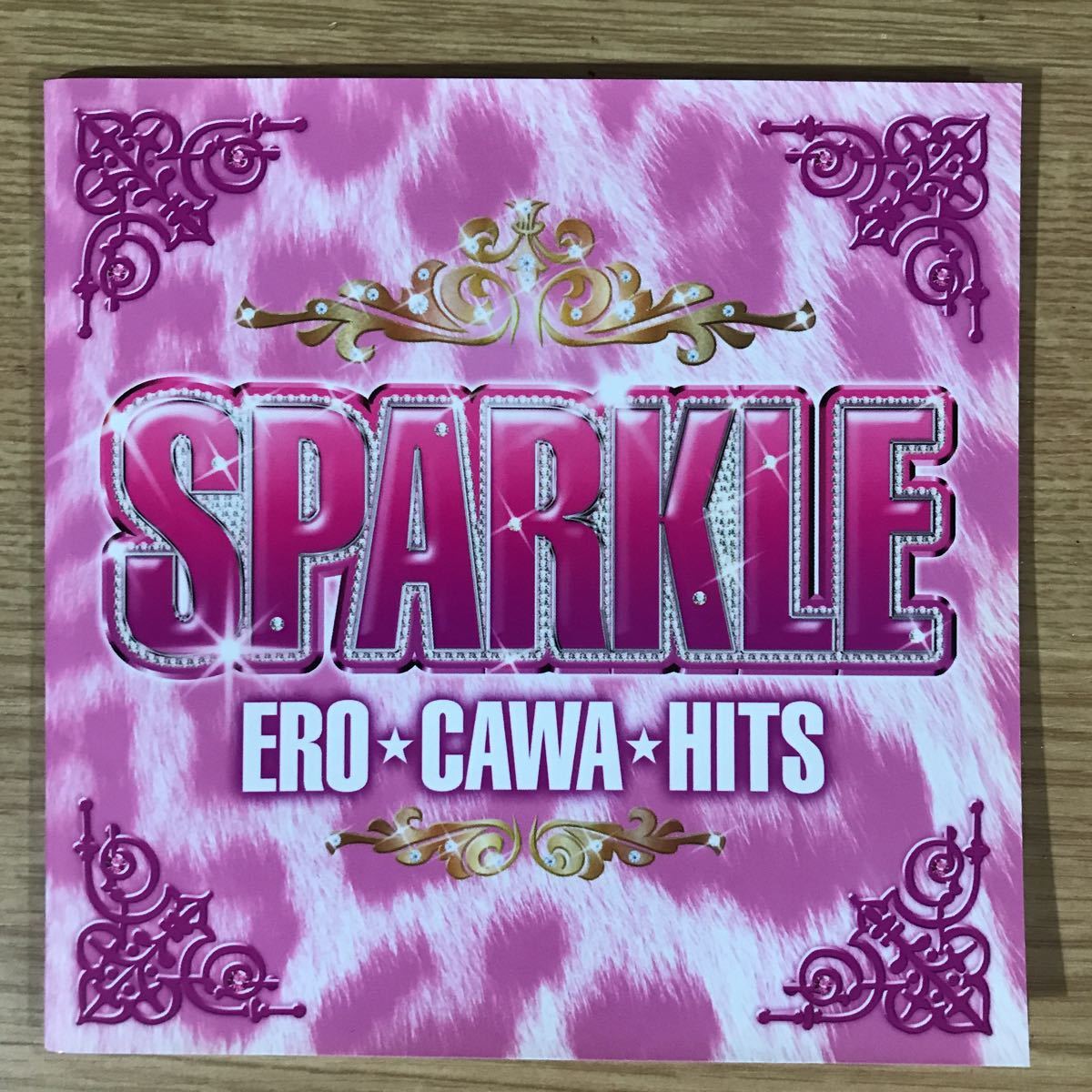 Yahoo!オークション - D118 中古CD100円 オムニバス スパークル~ERO CA...