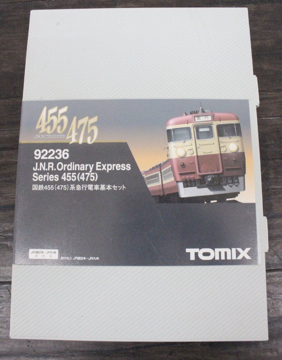 Yahoo!オークション - 【行董】 TOMIX TOMY トミー SD つばめ 九州新幹...