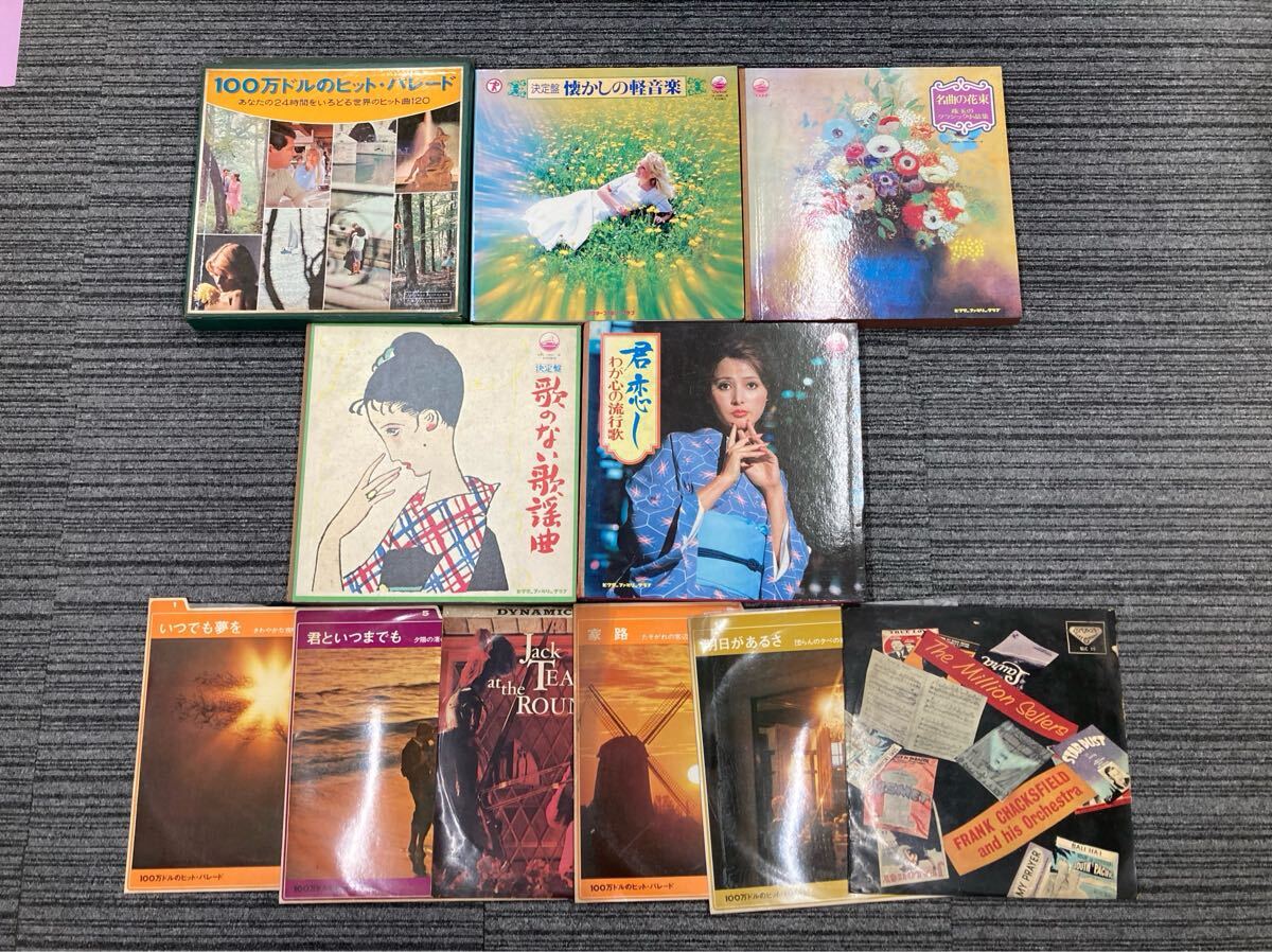 Yahoo!オークション - レコード/LP/洋楽/邦楽/音楽/大量/お得/まとめ/...