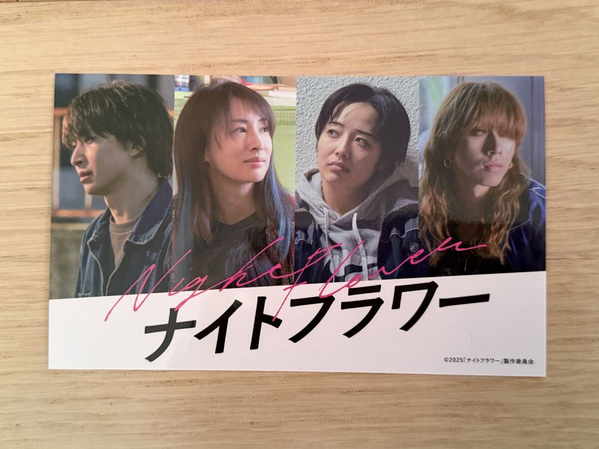 Yahoo!オークション - 映画 ナイトフラワー オリジナルステッカー 北川...