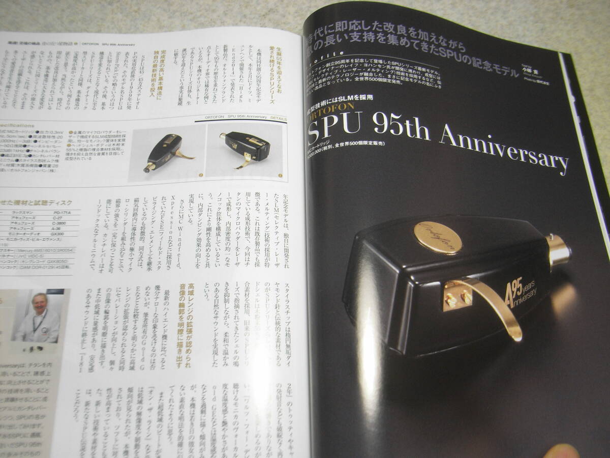 Yahoo!オークション - 季刊アナログ vol.46 オープンデッキに夢中/NAGR...