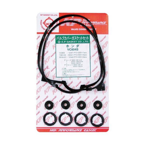 Yahoo!オークション - メール便送料無料 ホンダ トルネオ 1997年08月～...