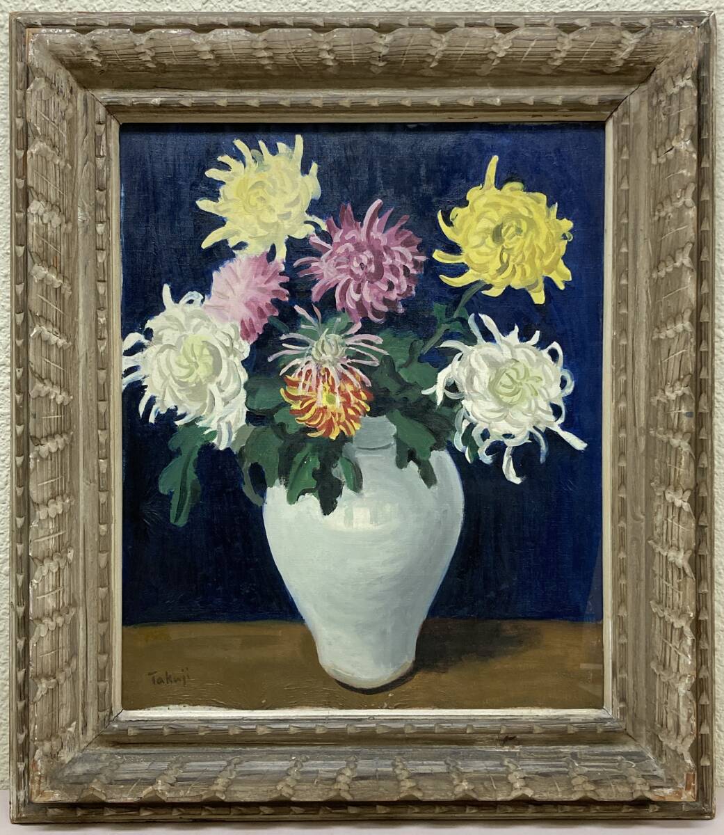 Yahoo!オークション - 中村琢二「菊」キャンバスに油彩 15号サイズ程度...