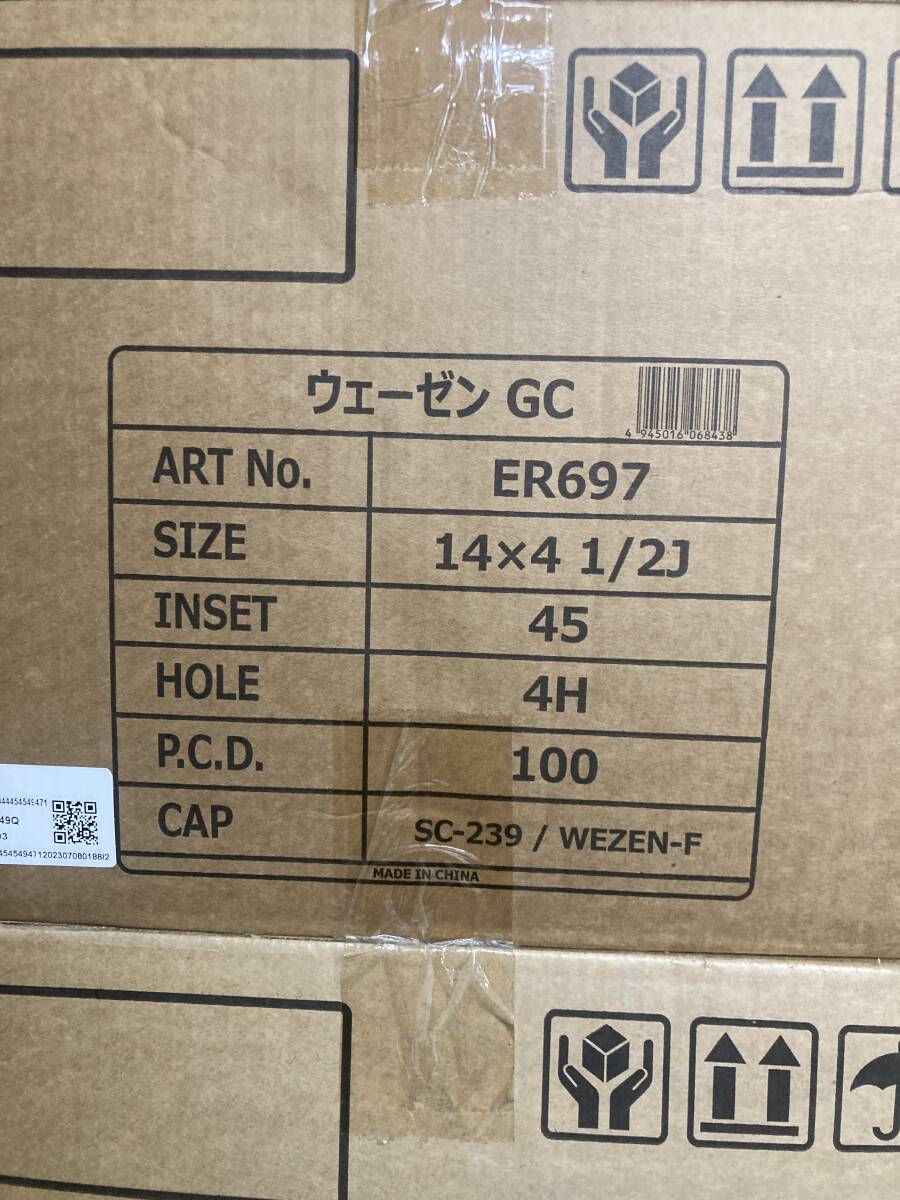 Yahoo!オークション - 2025年製造4本セット 在庫有 即納可能です スタ...