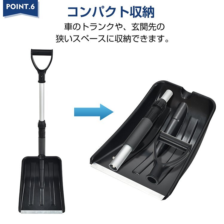 Yahoo!オークション - 1円 雪かきスコップ 雪かき 除雪 軽量 折りたた...