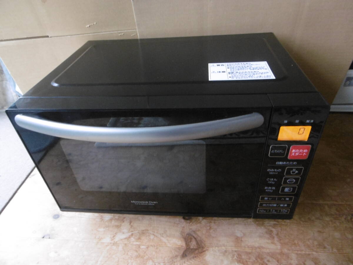 Yahoo!オークション - NITORI ニトリ フラット電子レンジ EM-520X 201...