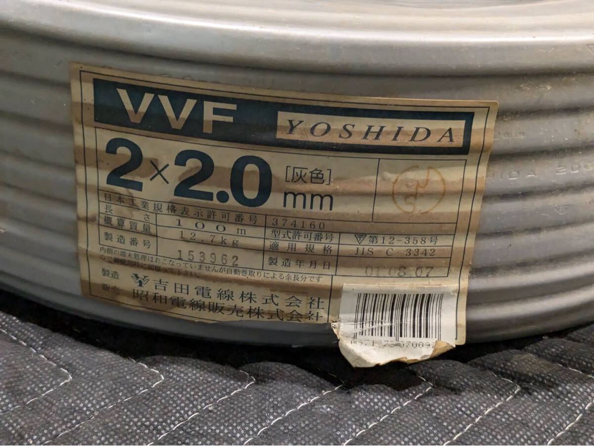 Yahoo!オークション - 11-108-12 VVFケーブル 2-1.6mm 2×1.6mm 灰 100...