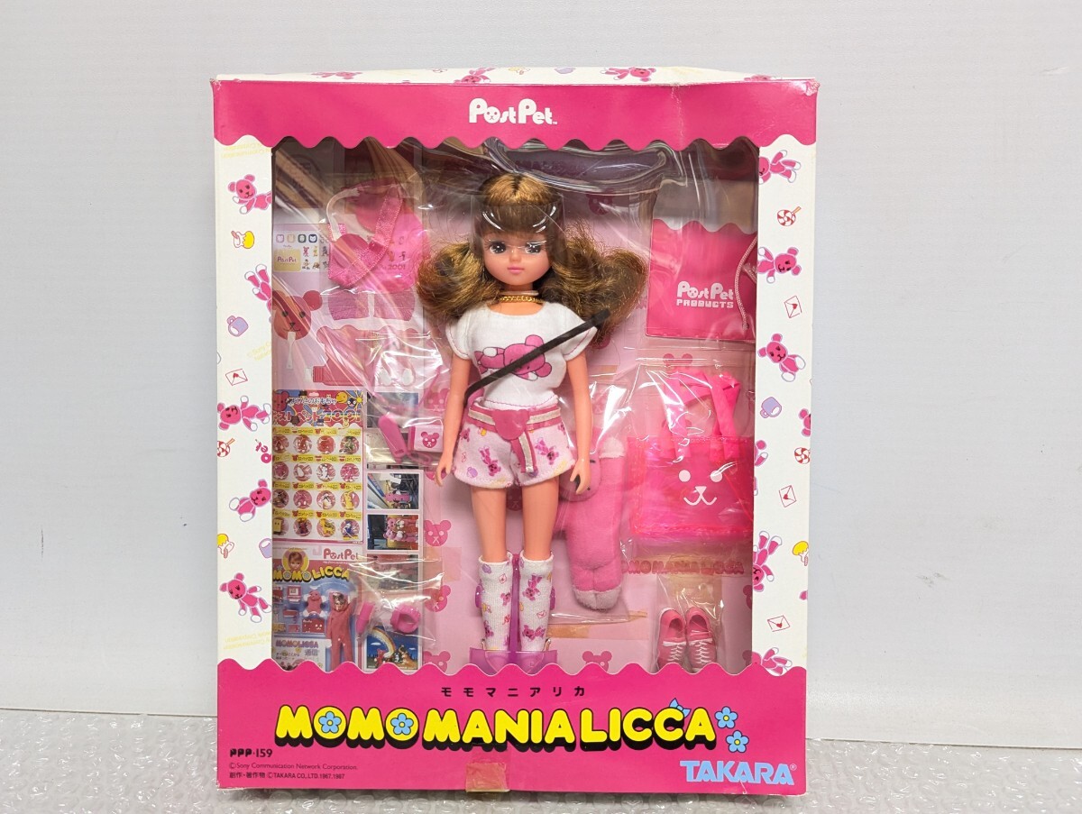 Yahoo!オークション - 希少 未開封 TAKARA タカラ PostPet モモマニア...