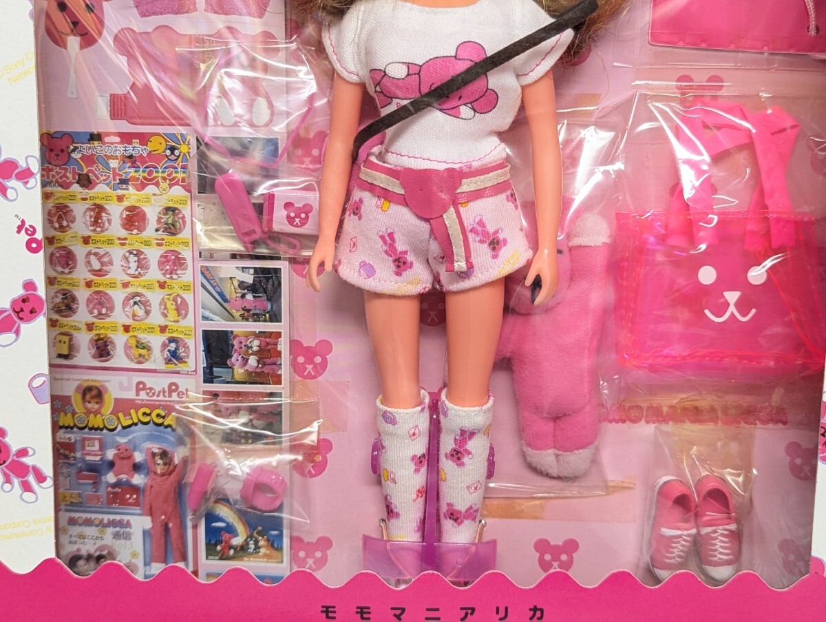 Yahoo!オークション - 希少 未開封 TAKARA タカラ PostPet モモマニア...