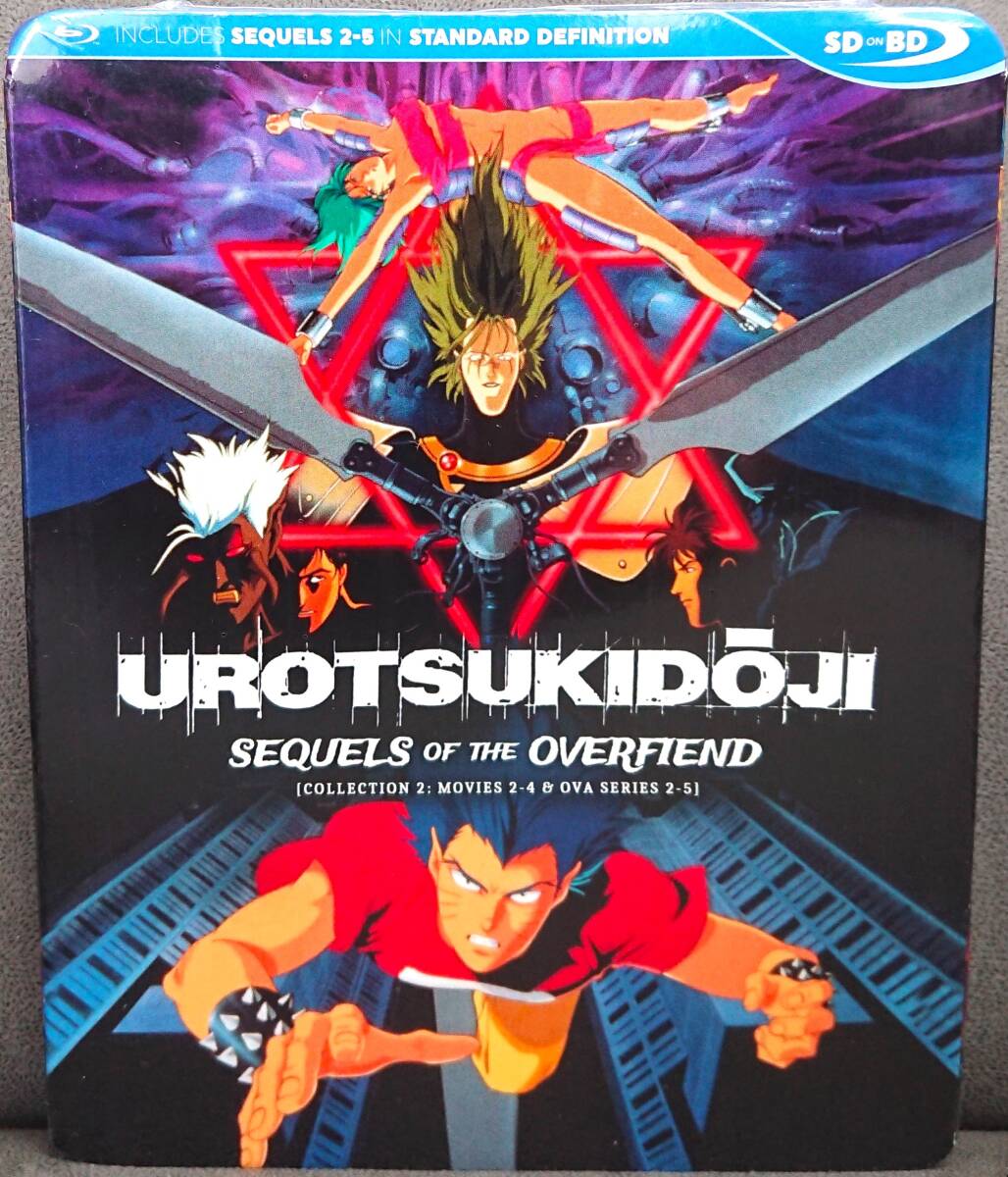 Yahoo!オークション - うろつき童子 コレクション2/UROTSUKIDOJI SEQU...