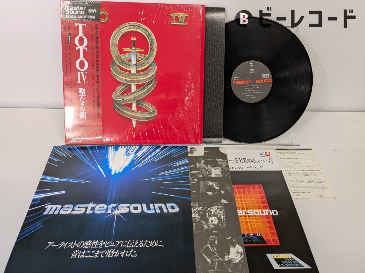 Yahoo!オークション - Toto「Toto IV(聖なる剣)」LP（12インチ）/CBS/S...
