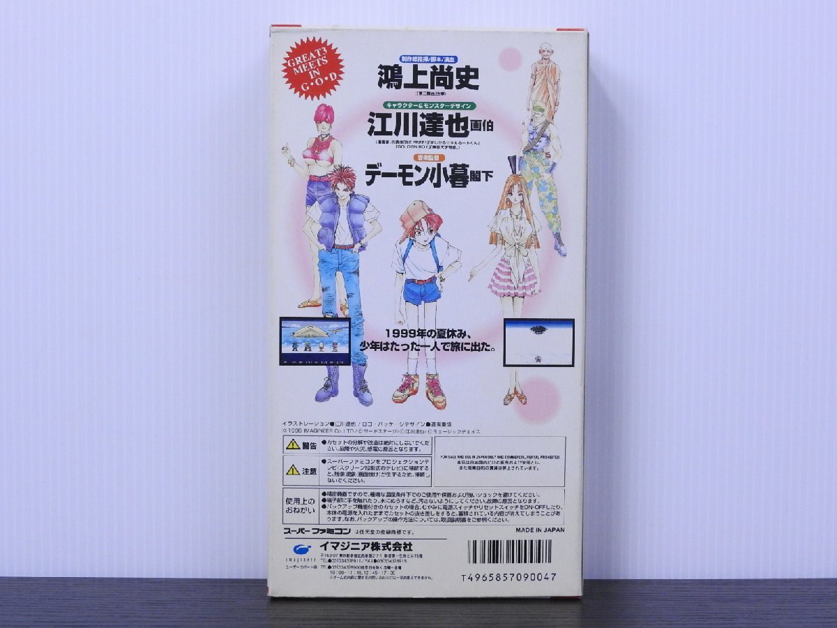 【樂淘letao】日本代購代標第一品牌－B-737 中古 ジャンク品 スーファミ ゲームソフト G・O・D 目覚めよと呼ぶ声が聴こえ イマジニア RPG 任天堂 Nintendo レトロ デーモン小暮