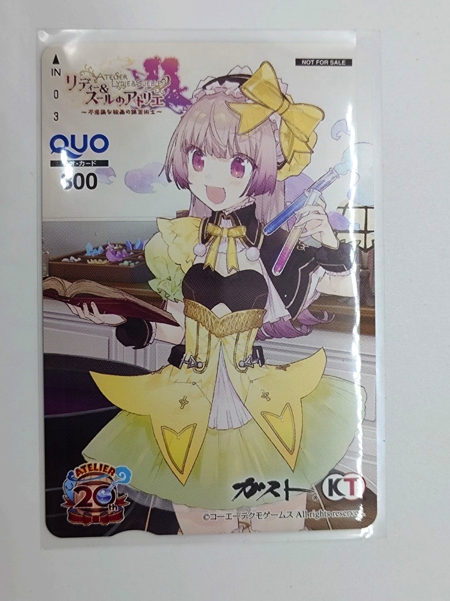 Yahoo!オークション - リディー & スールのアトリエ 〜不思議な絵画の...