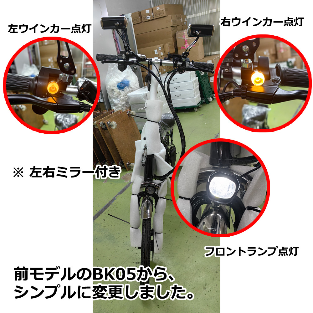 Yahoo!オークション - 公道走行e-bike送料込み 20インチアシスト自転車...