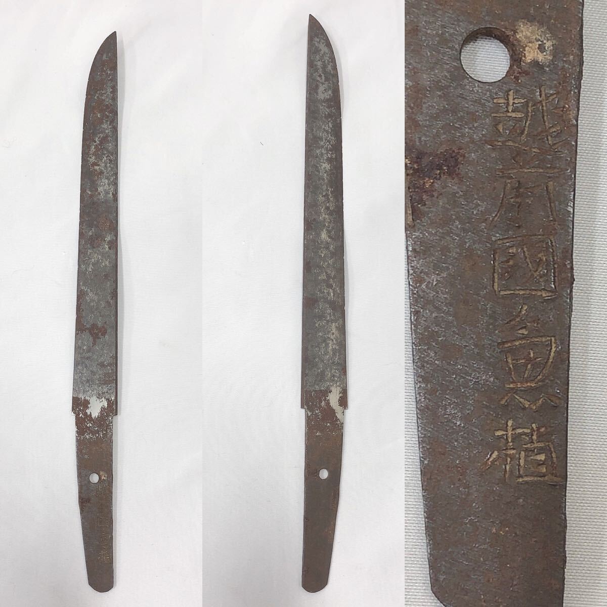 Yahoo!オークション - R尼1030 日本刀 短刀 『越前國魚植』 『越前国魚...