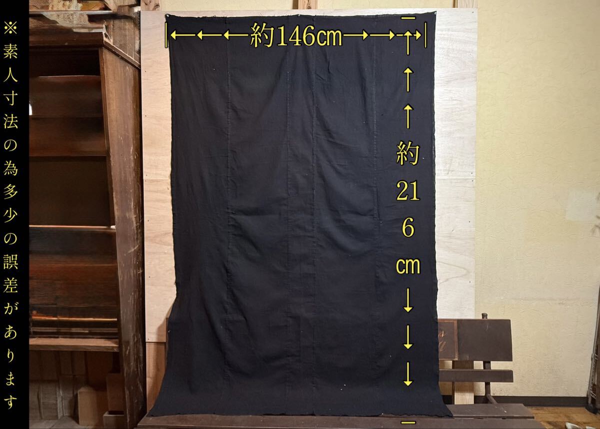 Yahoo!オークション - 【古布】藍染 4幅 襤褸 壊古 ボロ 継ぎ接ぎ 羽織...