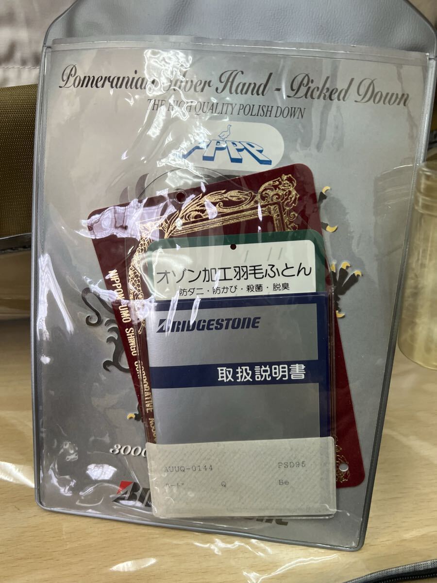 Yahoo!オークション - 【ヤ160】 羽毛布団 羽毛掛け布団 クイーンサイ...