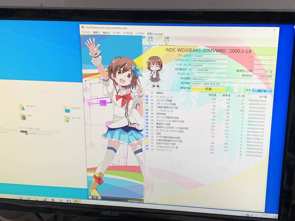 Yahoo!オークション - M9277 Western Digtal Seagate他 2TB x5個 HDD ...