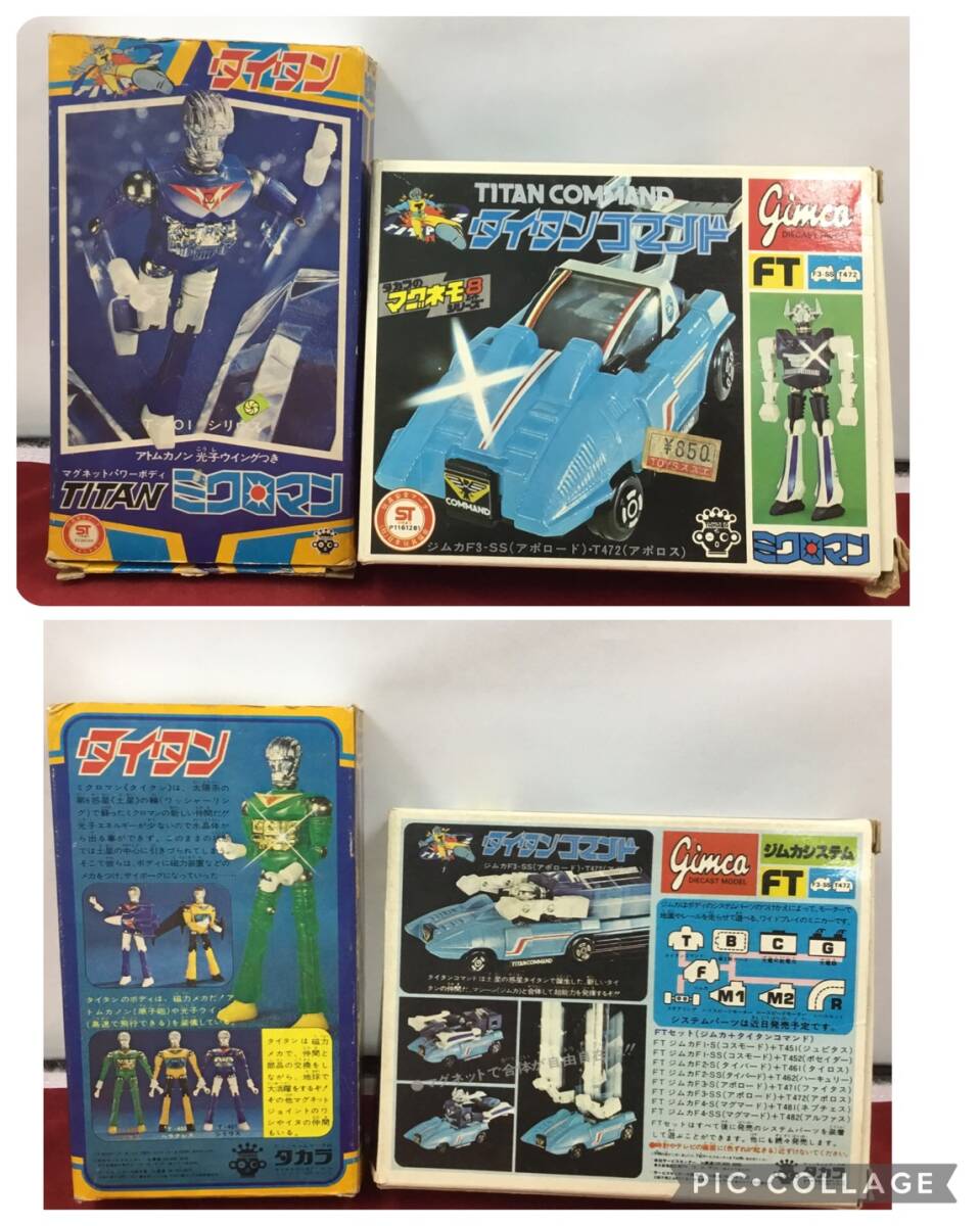 Yahoo!オークション - 当時物 TAKARA 旧タカラ マグネモ8 ミクロマン ...