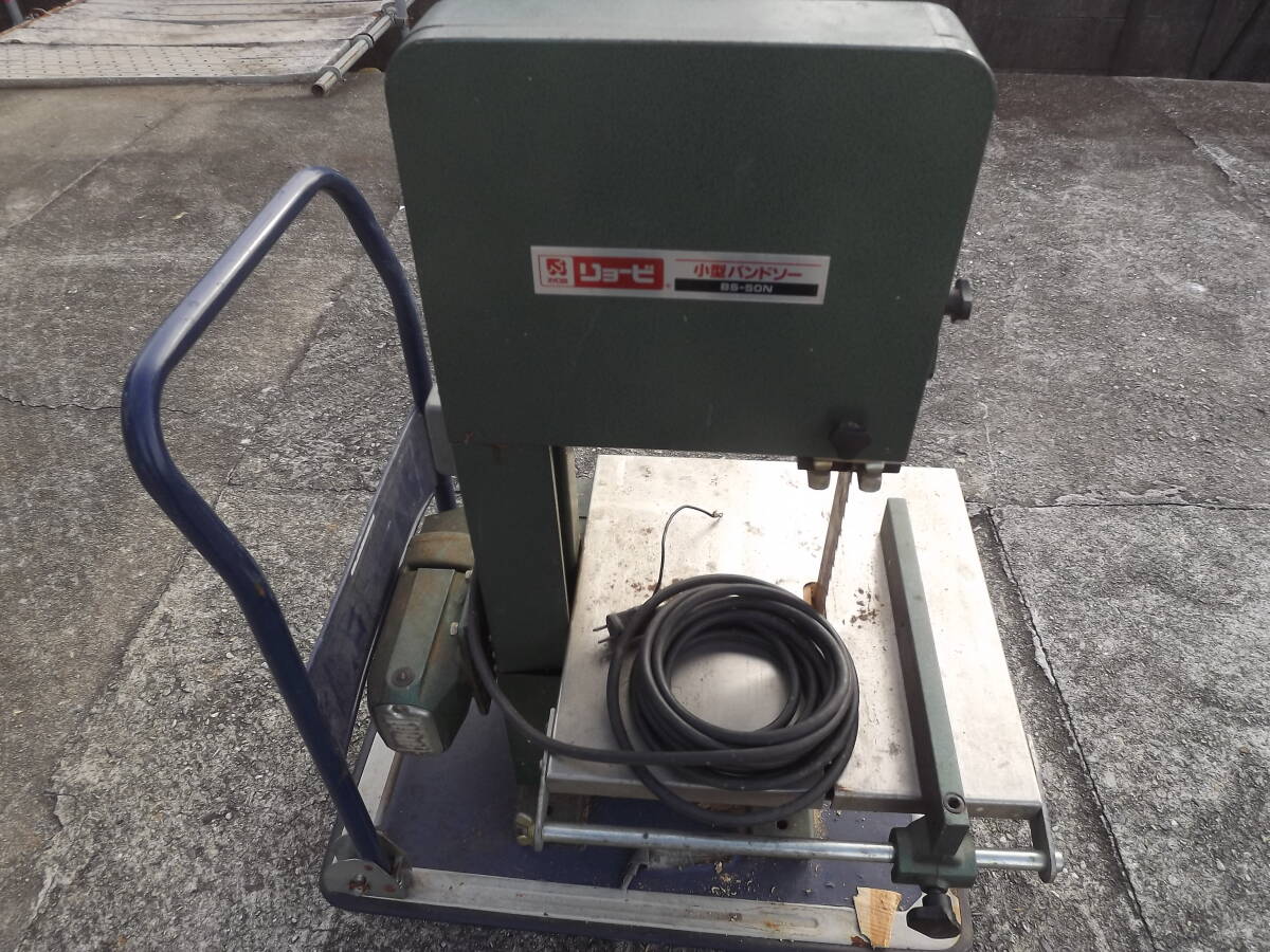 Yahoo!オークション - RYOBI BS-50N 小型バンドソー 直接引き取りして...