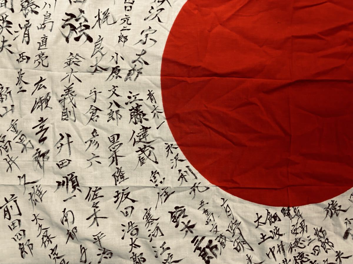 Yahoo!オークション - 日本軍 日の丸 寄せ書き 武運長久 出征旗 陸軍 ...