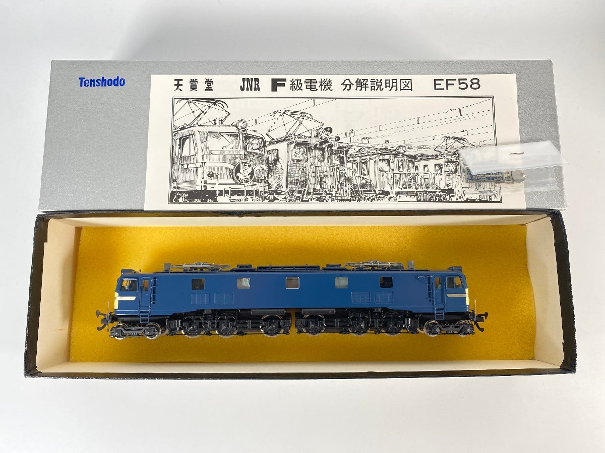 Yahoo!オークション - 9-113 HOゲージ 天賞堂 No.481 EF58 新 最終タイ...