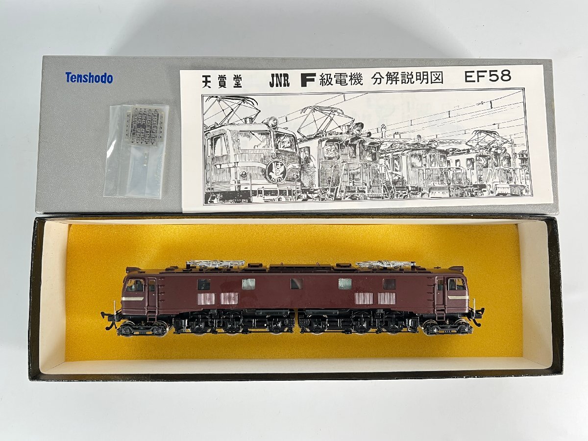 Yahoo!オークション - 9-117 HOゲージ 天賞堂 No.481 EF58 新 東海道型...