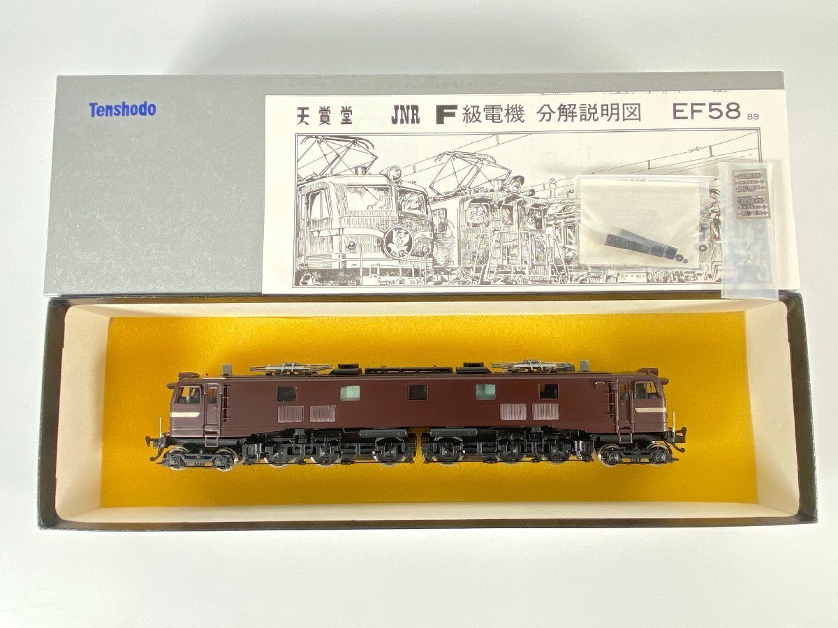 Yahoo!オークション - 9-111 HOゲージ 天賞堂 №481 EF58 新 直流電気...
