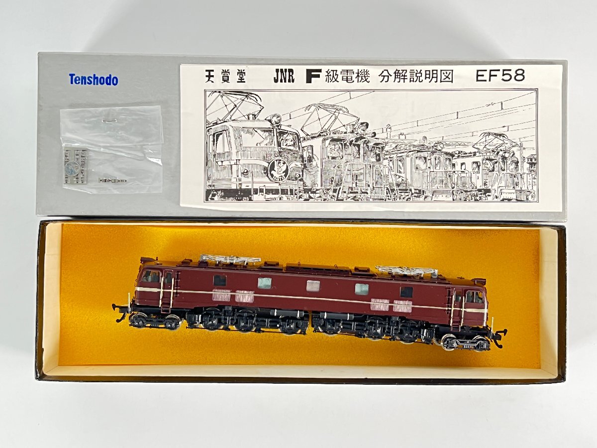 Yahoo!オークション - 9-121 HOゲージ 天賞堂 No.481 EF58 新 電気機関...