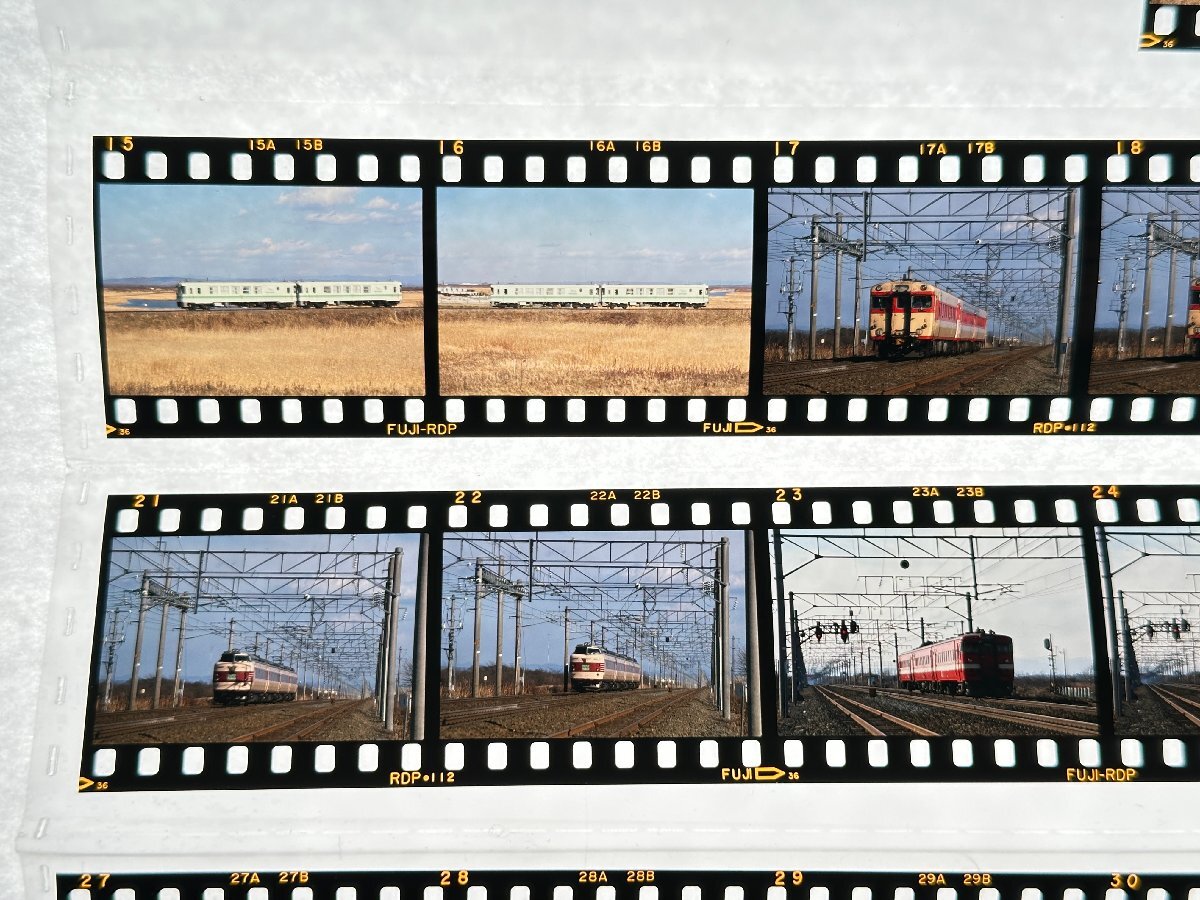 Yahoo!オークション - 9-286 鉄道写真 ネガ 北斗 他(ats)