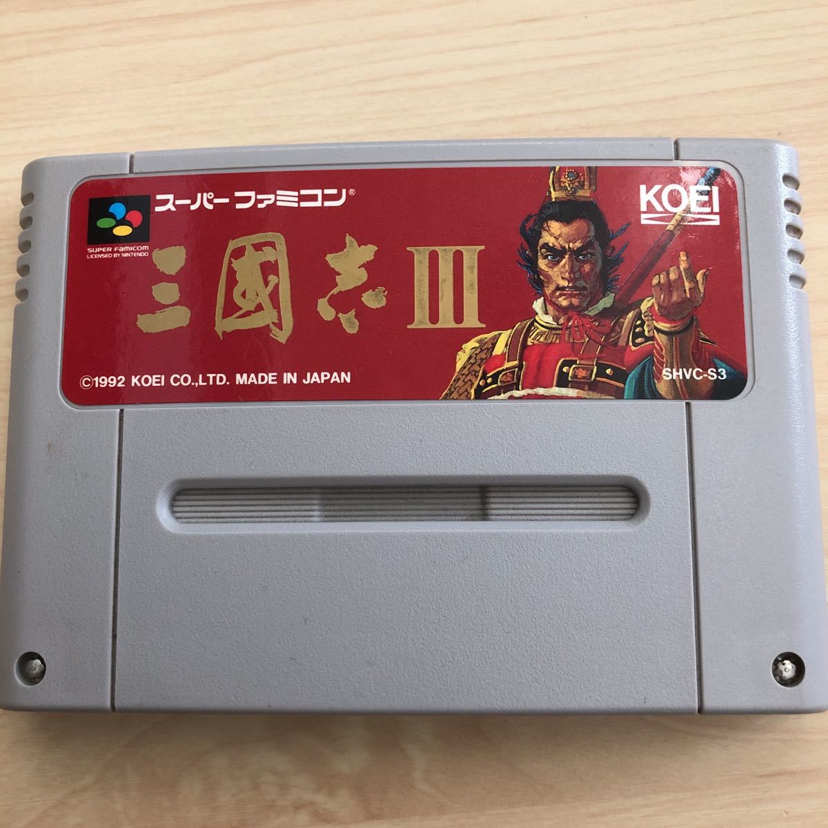 SFC 三国志3 スーパーファミコン｜PayPayフリマ