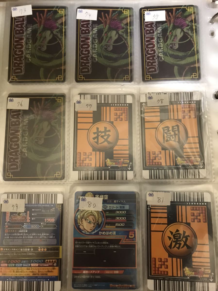 非売品も 昔のドラゴンボールカード 45枚セット|Yahoo!フリマ 非売品も 昔のドラゴンボールカード 45枚セット|Yahoo!フリマ