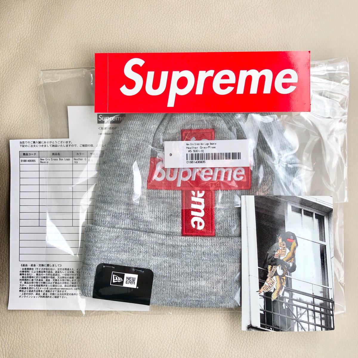 Supreme ニット帽 Cross Box Logo Beanie Grey|Yahoo!フリマ Supreme ニット帽 Cross Box Logo Beanie Grey|Yahoo!フリマ