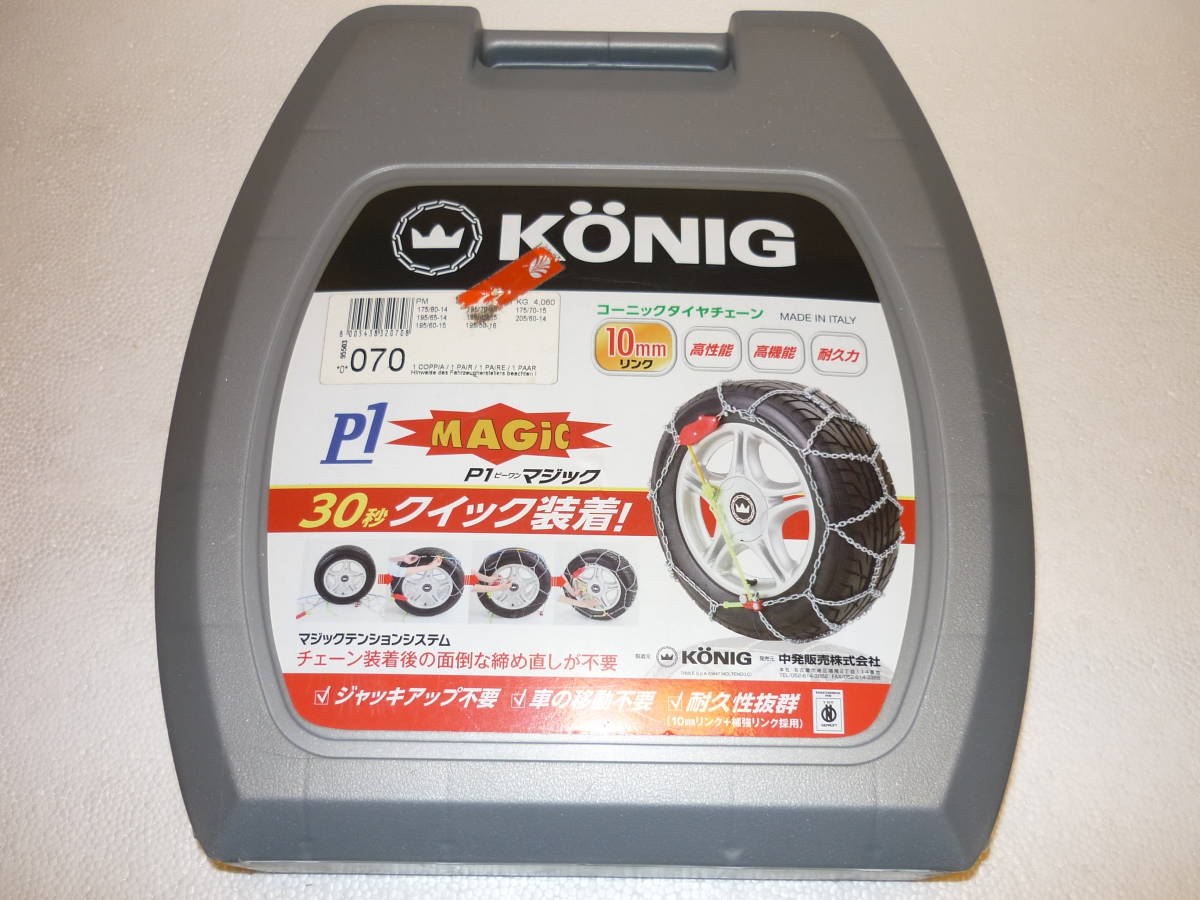 Yahoo!オークション - ろ 070 KONIG 195/50R16 185/60R16 185/65R15 18...