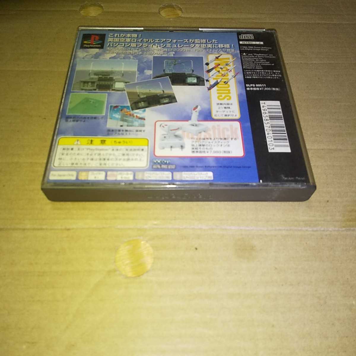 Yahoo!オークション - PS TFX