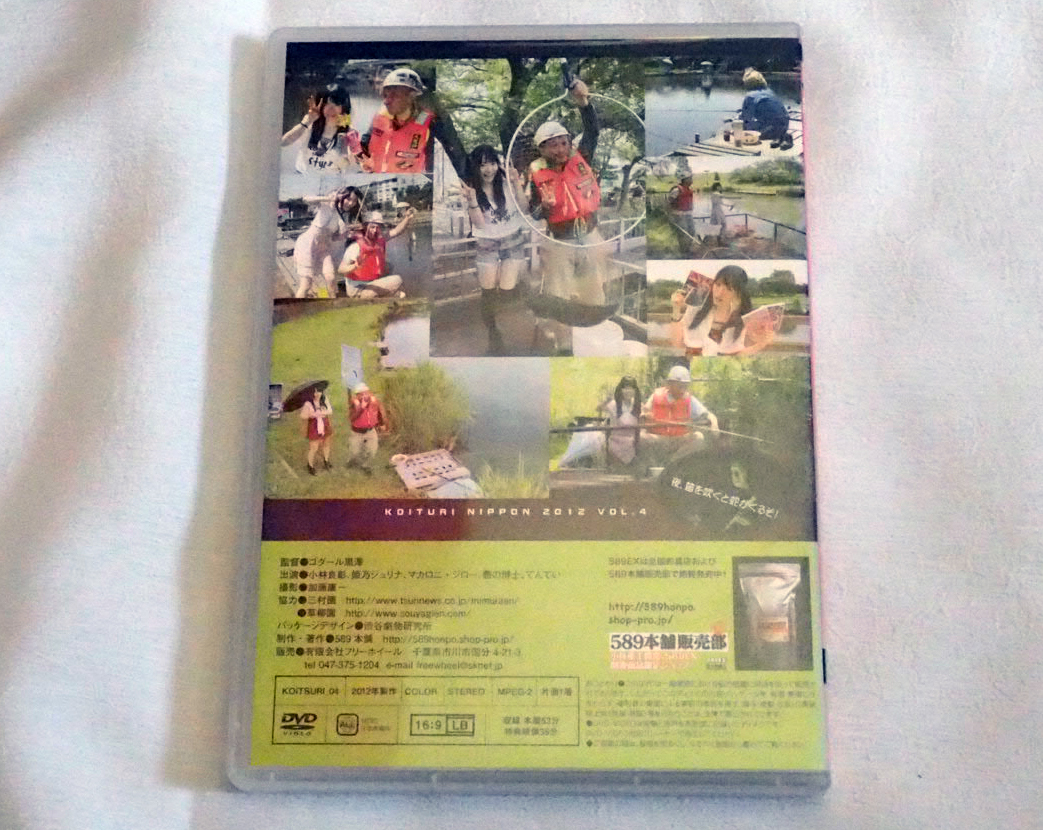 Yahoo!オークション - 即決DVD 小林重工のコイ釣りにっぽん Vol.4