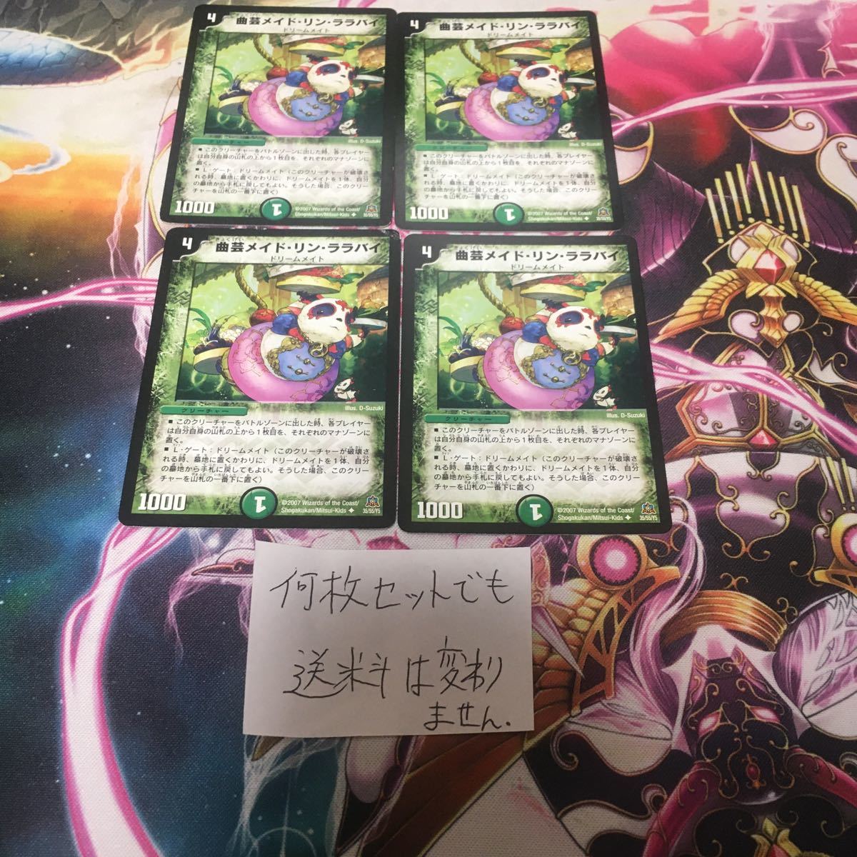 Yahoo!オークション - 曲芸メイド・リン・ララバイ 4枚 1313