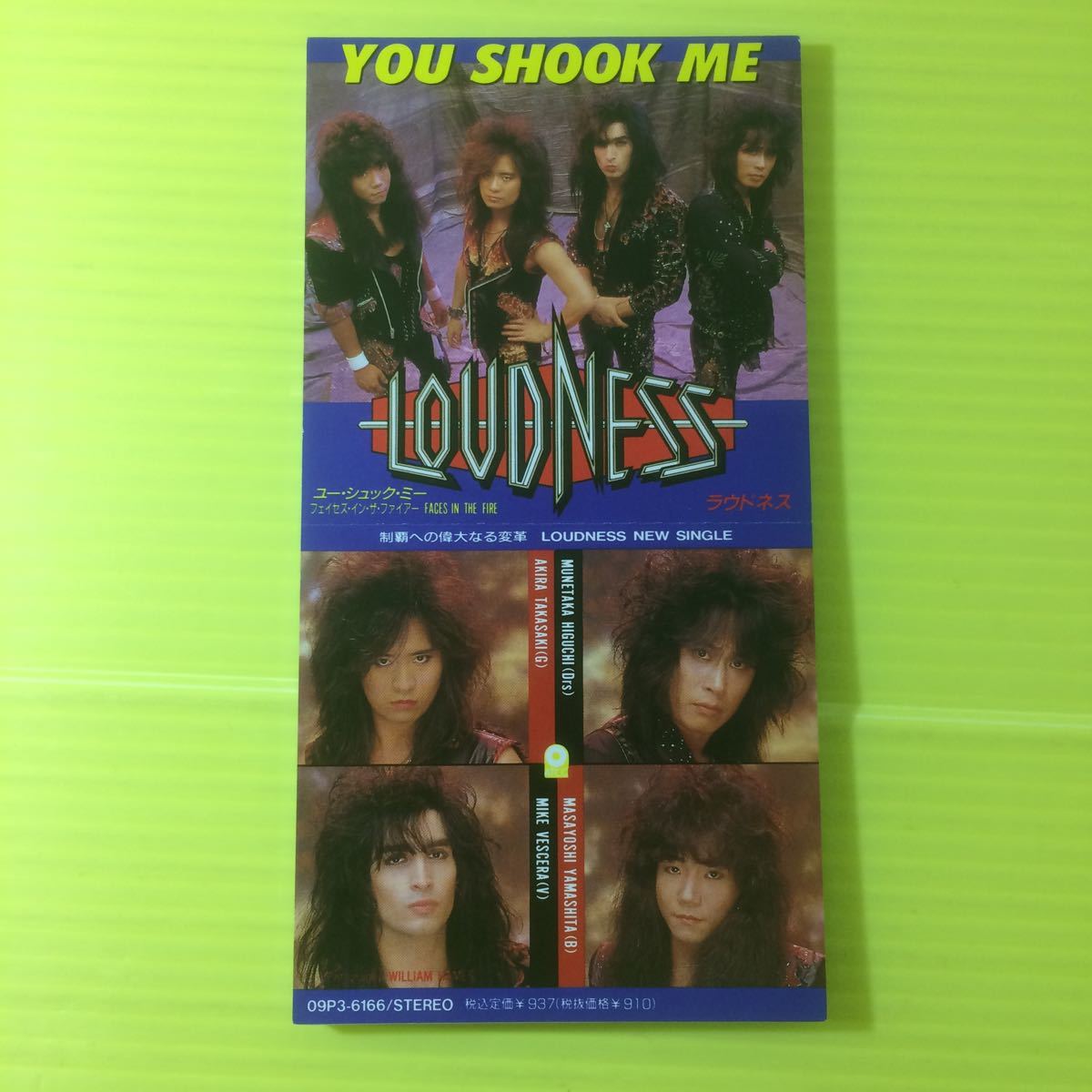 ラウドネス ユー シュック ミー フェイセズ イン ザ ファイアー Cd 型番号 09ps 6166 Loudness |売買された