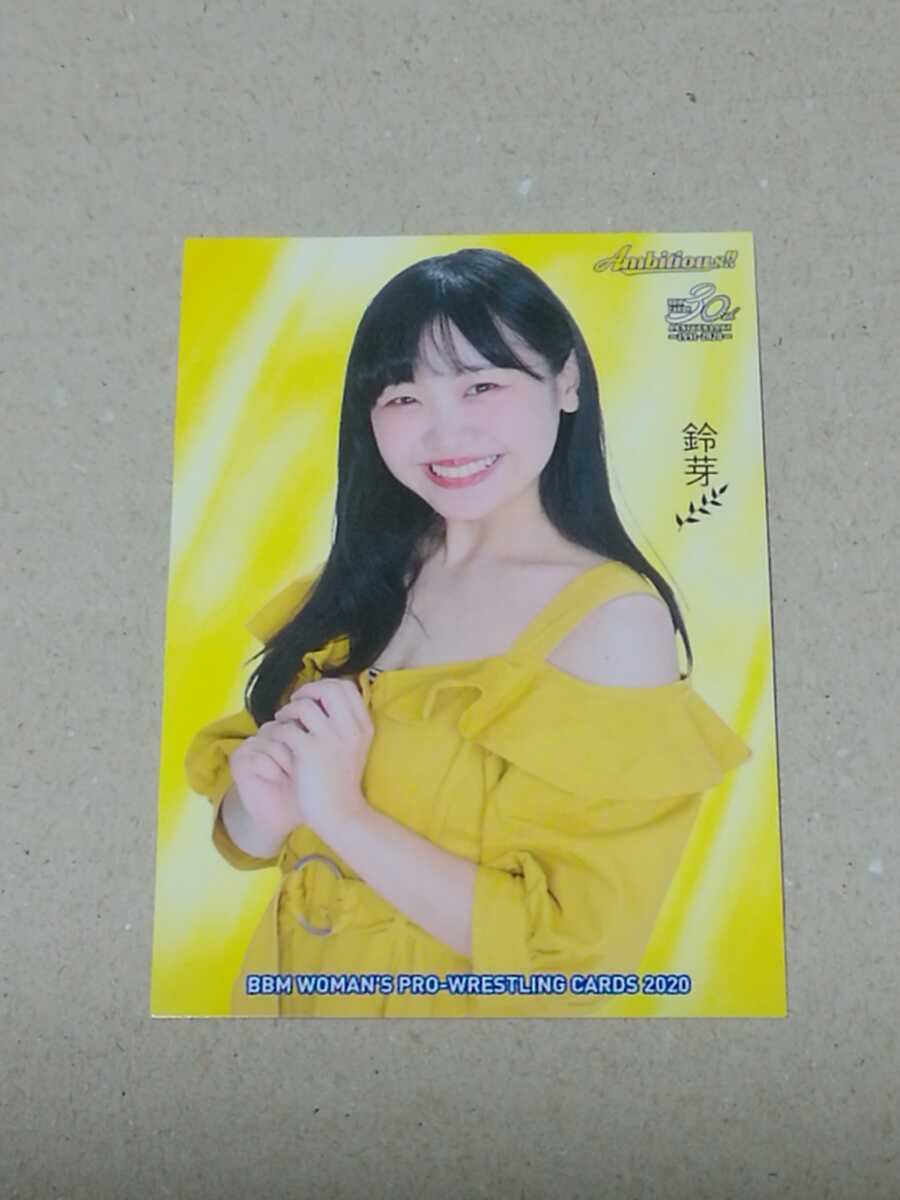 Yahoo!オークション - BBM 女子プロレスカード2020 Ambitious No085 鈴...
