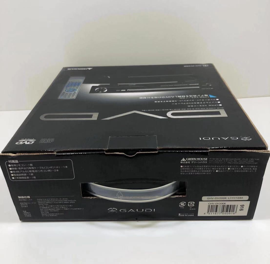 Yahoo!オークション - A062 GAUDI ガウディ DVDプレーヤー GHV-DV200K ...